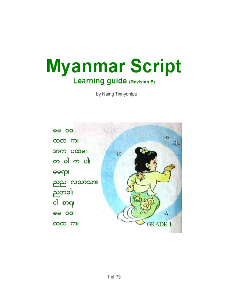 Myanmar Script | PDF | Tone (Linguistics) | Consonant