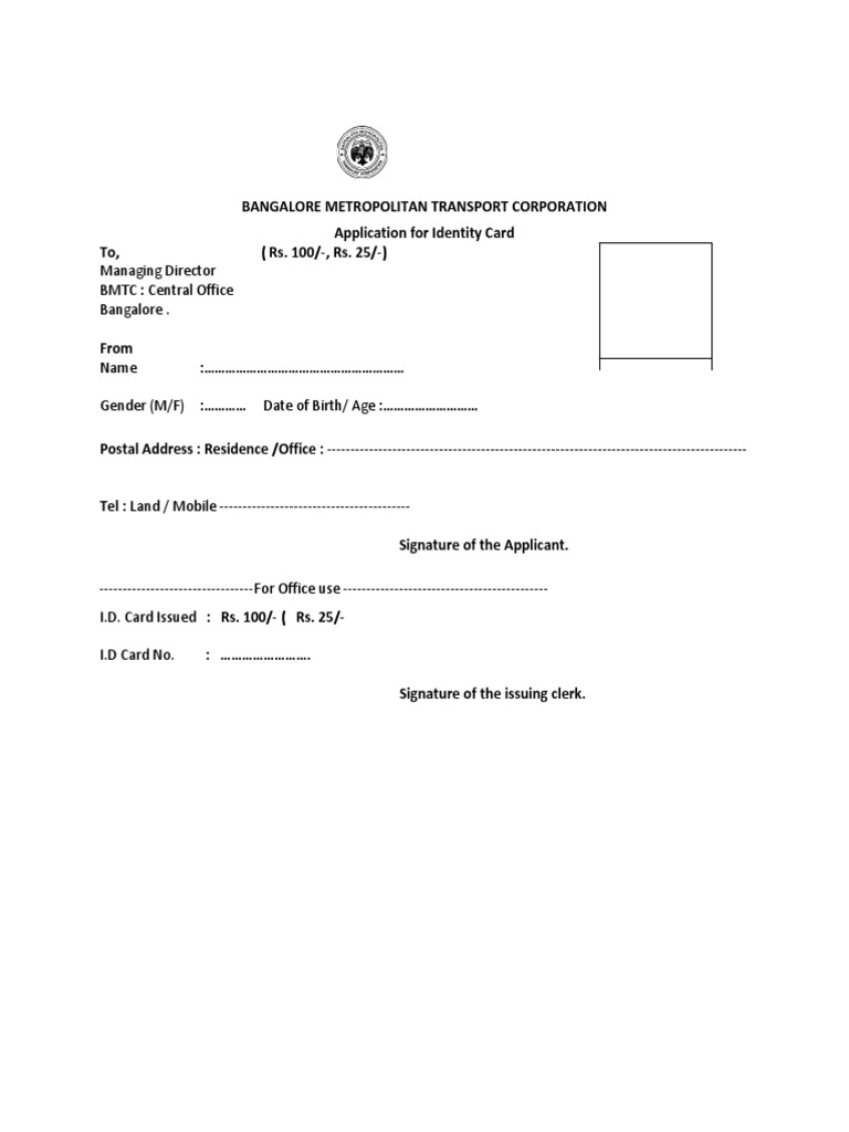 Monthly Pass Application Format PDF | PDF