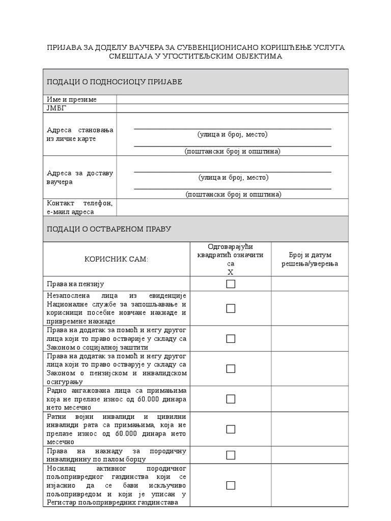 Obrazac Prijave Za Vaučere | PDF