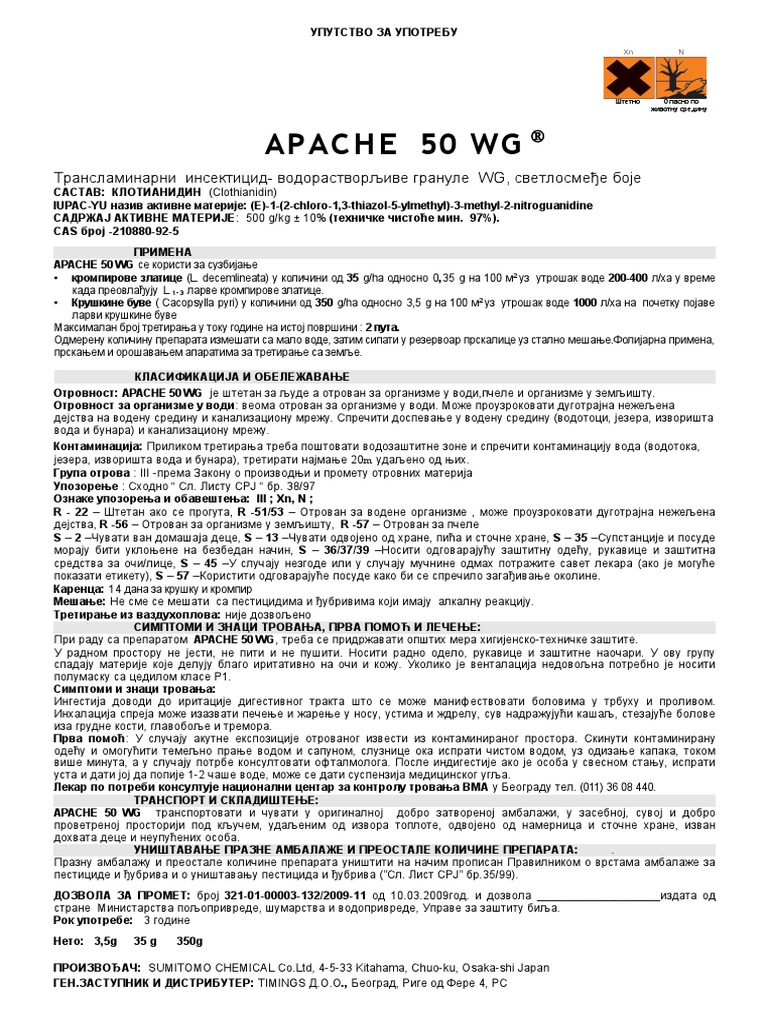 Apache 50 WG Insekticid | PDF