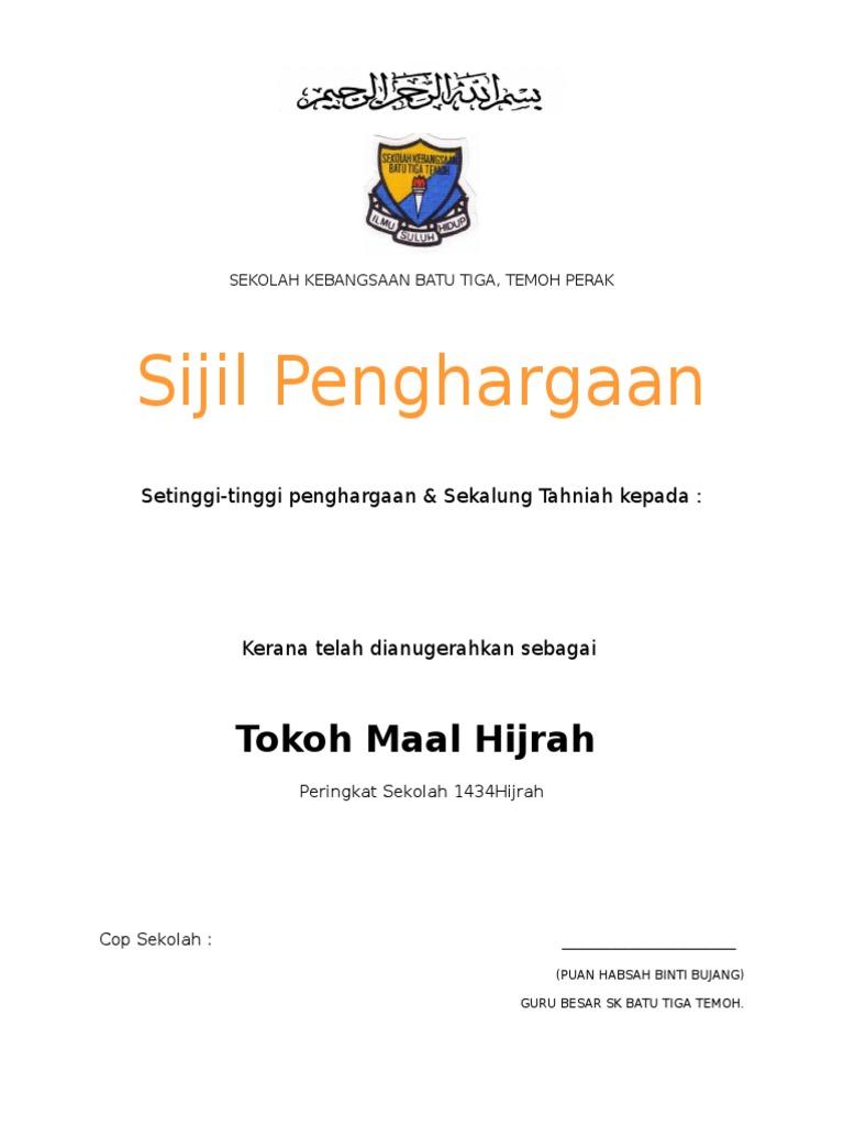 Sijil Tokoh Maal Hijrah | PDF