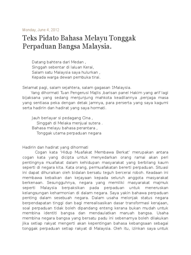 Bahasa Melayu Tonggak Perpaduan Negara | PDF