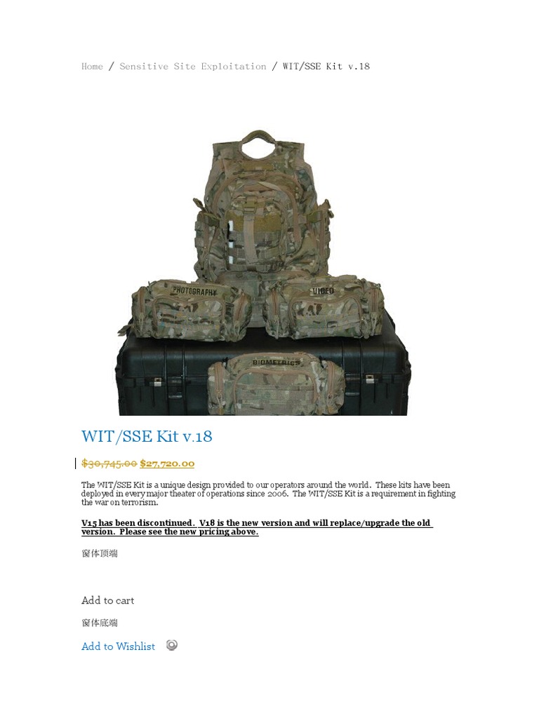 Sse Kit List | PDF | Usb Flash Drive | Fingerprint