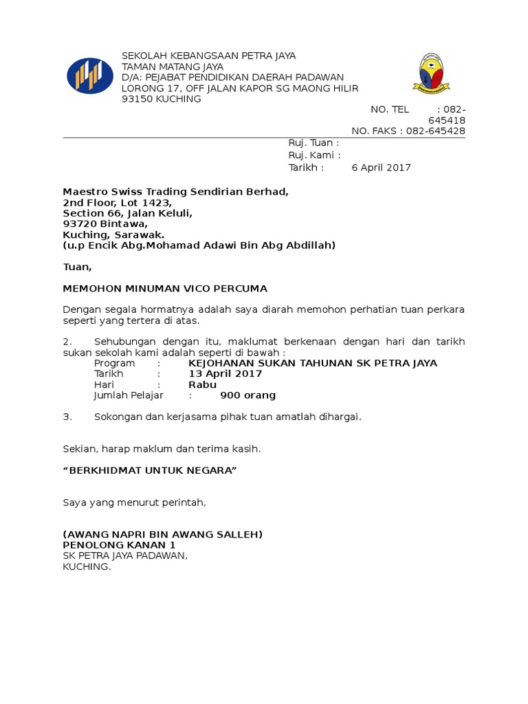 Surat Mohon Minuman Percuma | PDF