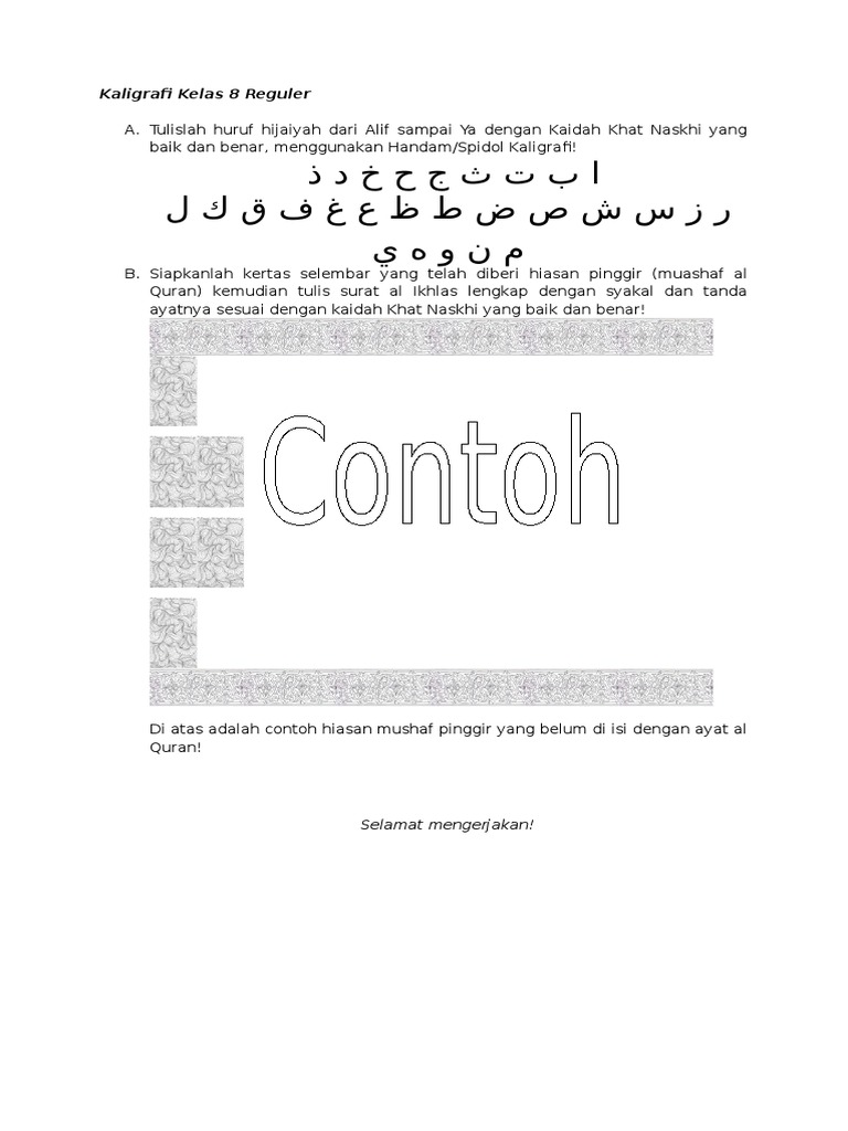 Soal Khot Dan Imla UTS Ganjil 2016 | PDF