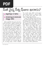 Marzouk Operative Dentistry, Modern Theory and Practice | PDF