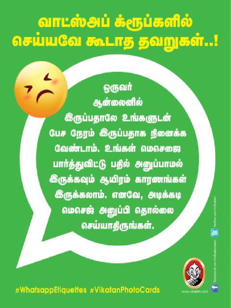 Whatsapp Rules | PDF
