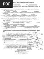 Summative Test in ESP Grade 4 | PDF