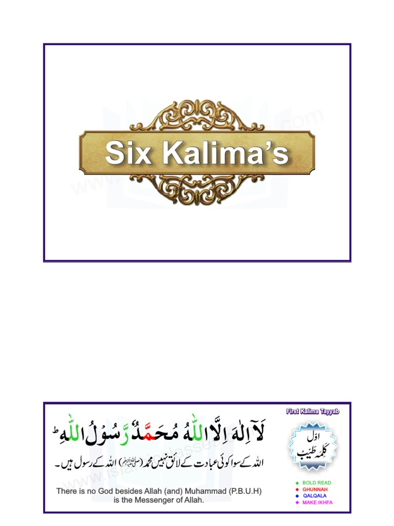 Six Kalimas PDF | PDF | God In Islam | Allah