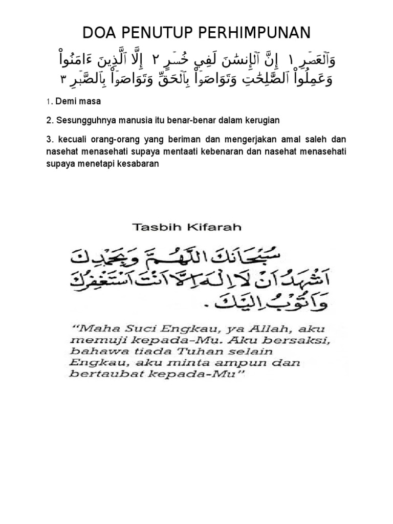 Doa Penutup Majlis | PDF