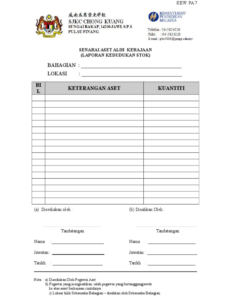 Kew. Pa-7 | PDF