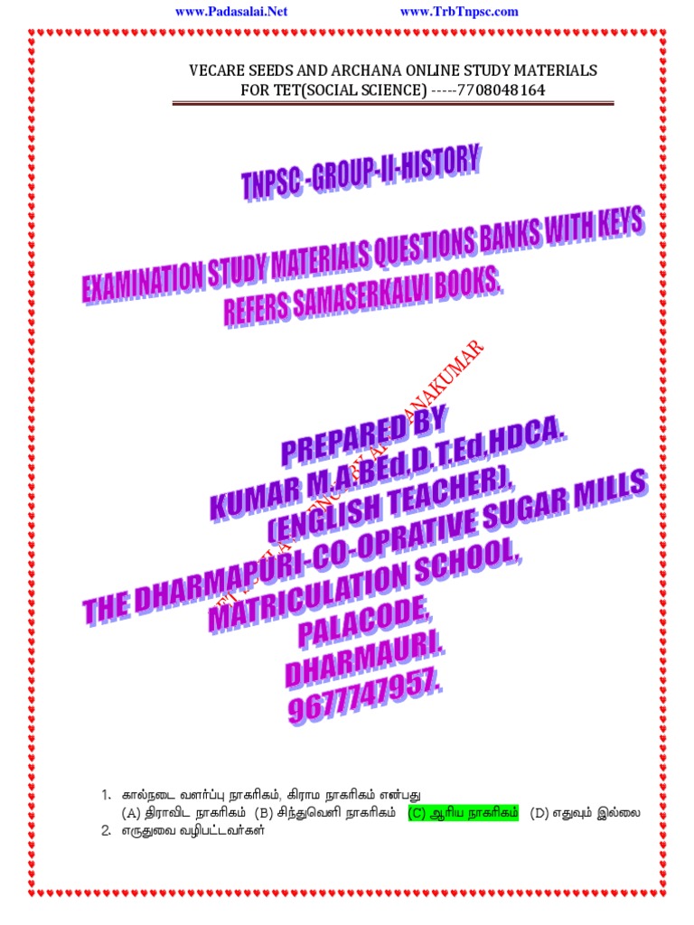 6th History 1st Semester Study Material | PDF