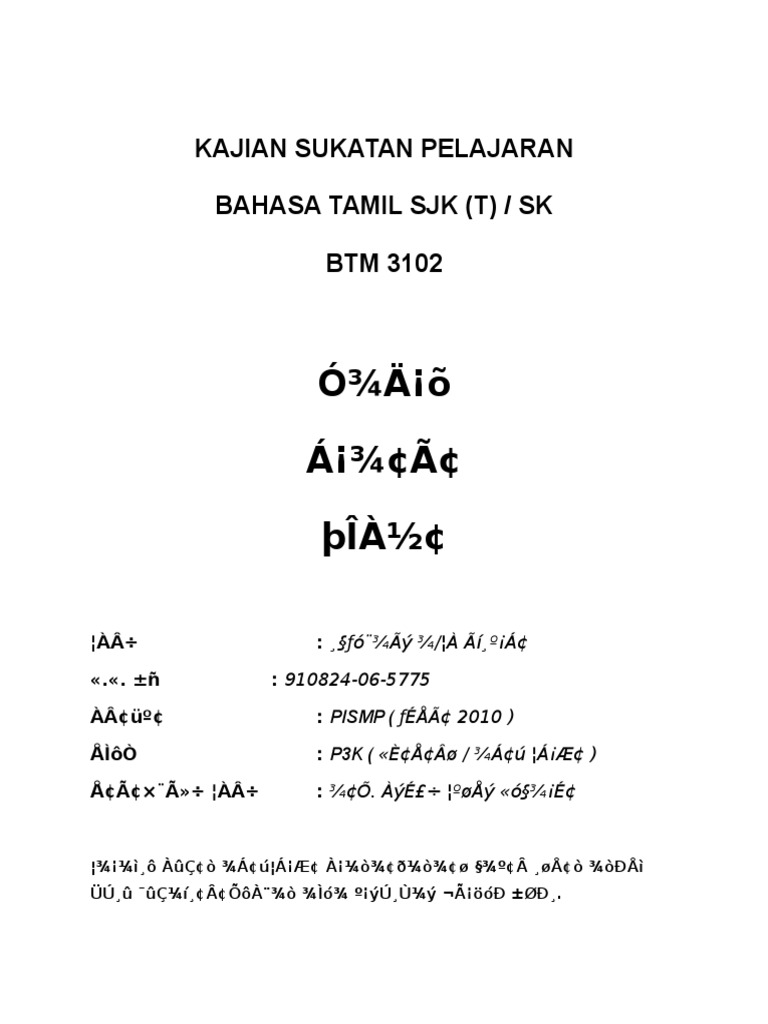 Kajian Sukatan Pelajaran Bahasa Tamil SJK (T) / SK BTM 3102 | PDF