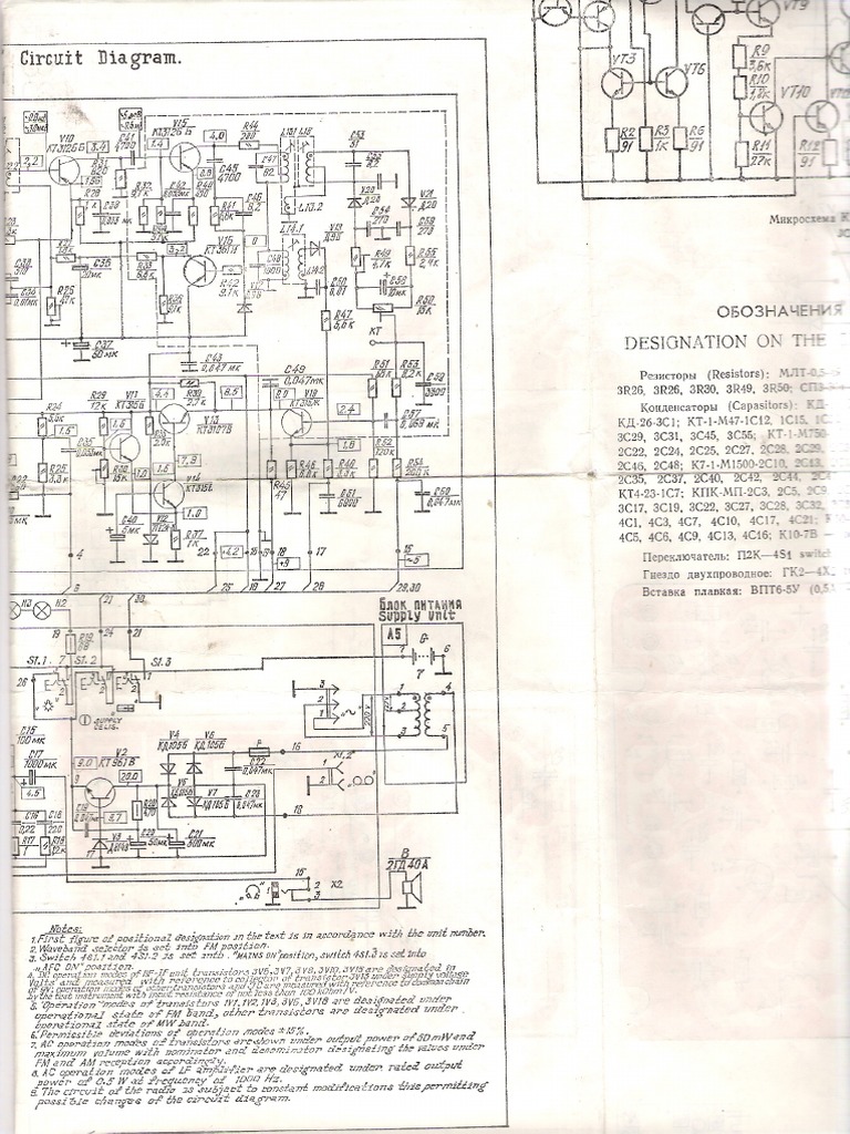Selena B216 - 3 PDF | PDF