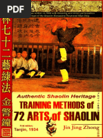 Shaolin Tiger Style Kung Fu Techniques | PDF | Chinese Martial Arts | Tiger