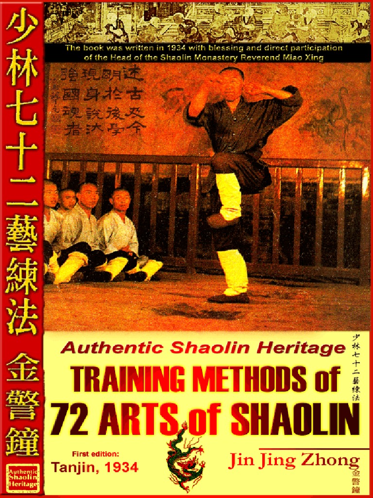 72 Shaolin Arts Trial Fast View PDF | PDF | Chinese Martial Arts ...
