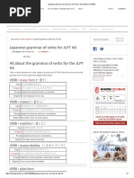 JLPT N5 Practice Test Answer Sheet Blank | PDF