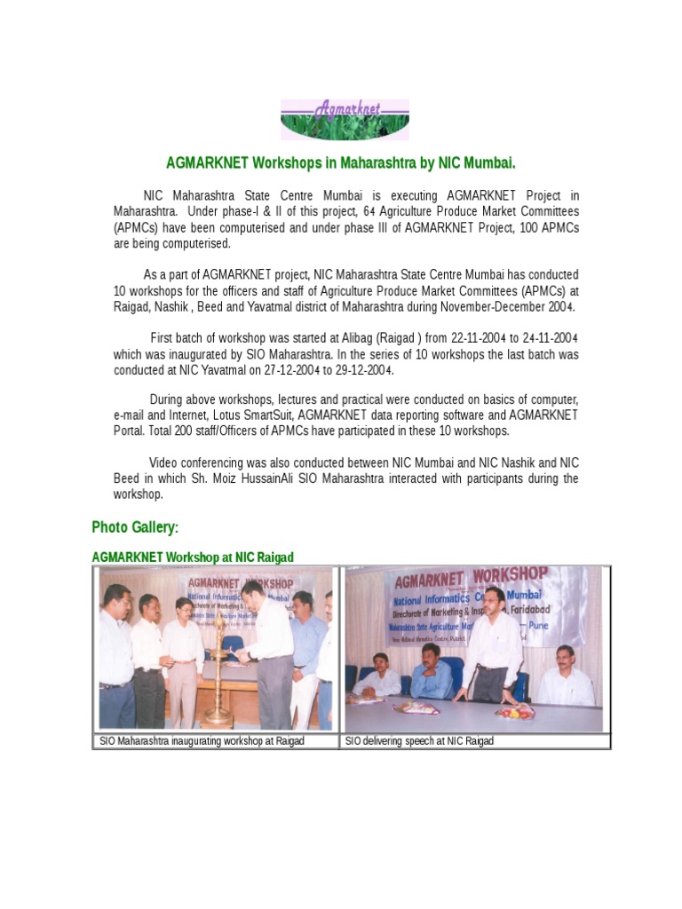 Agmarknet | PDF | Digital Technology | Mass Media