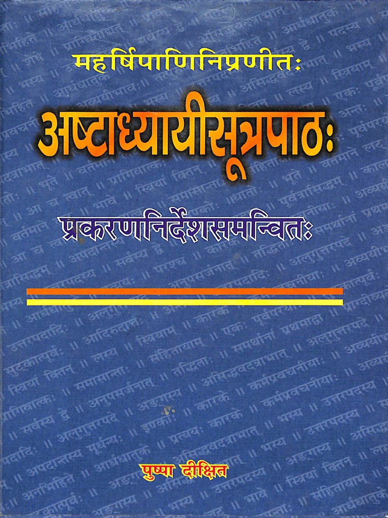 Ashtadhyayi Sutra Patha of Maharshi Panini - Pushpa Dikshit | PDF