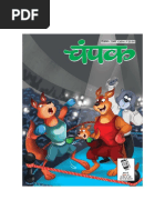 Champak Magazine: June 2020 Edition | PDF | Fires | Candle