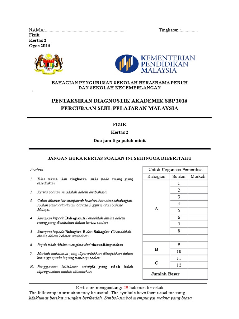 Physics Trial SPM SBP Paper 2 2016 | PDF