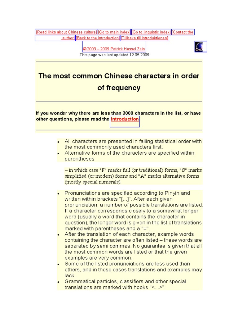 1000 Chinese Characters | PDF | Bracket | Languages