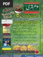 FULL Maktaba Shamila 16000 Free Download FULL Version Download PDF ...