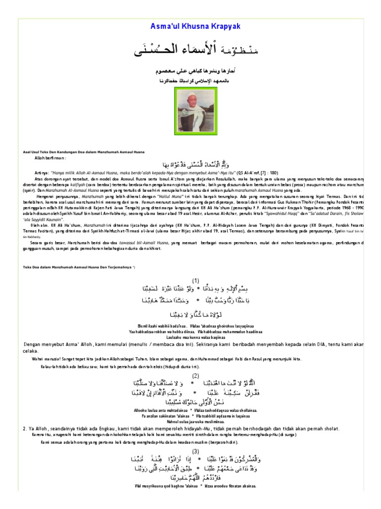 Asmaul Khusna Krapyak | PDF