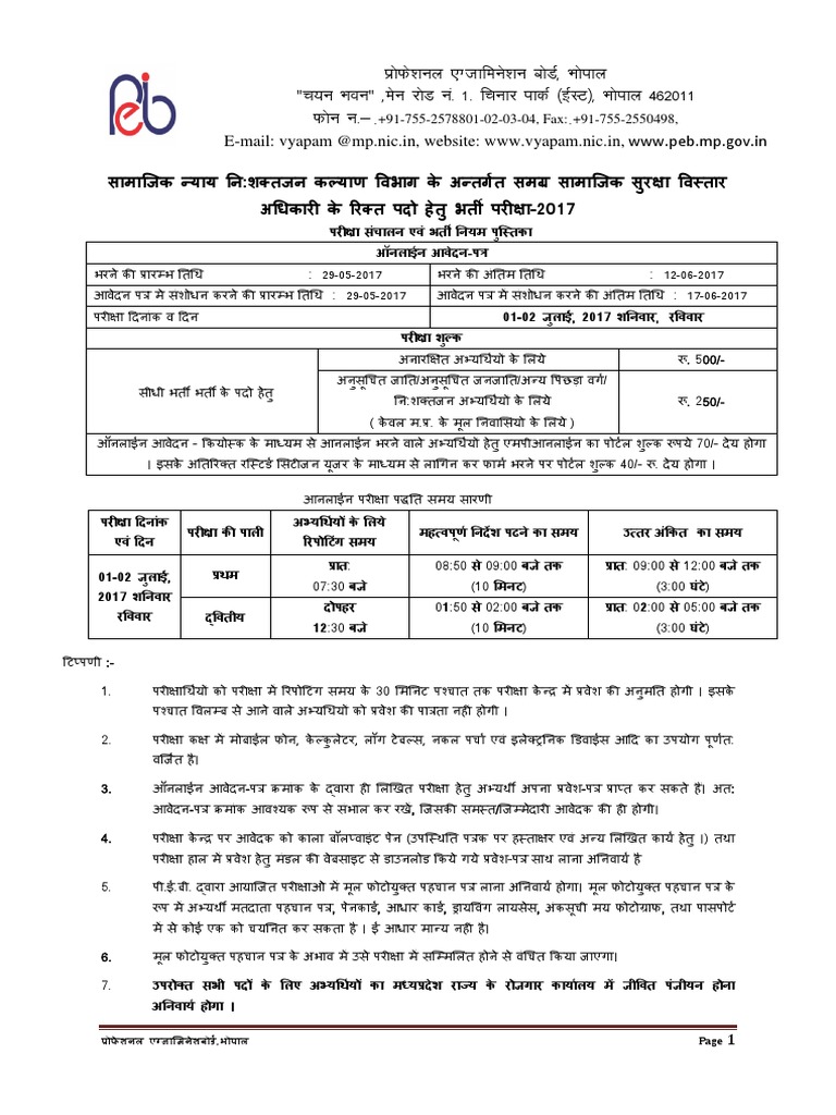 Notification MPPEB Samagra Samajik Surksha Vistar Adhikari Posts | PDF