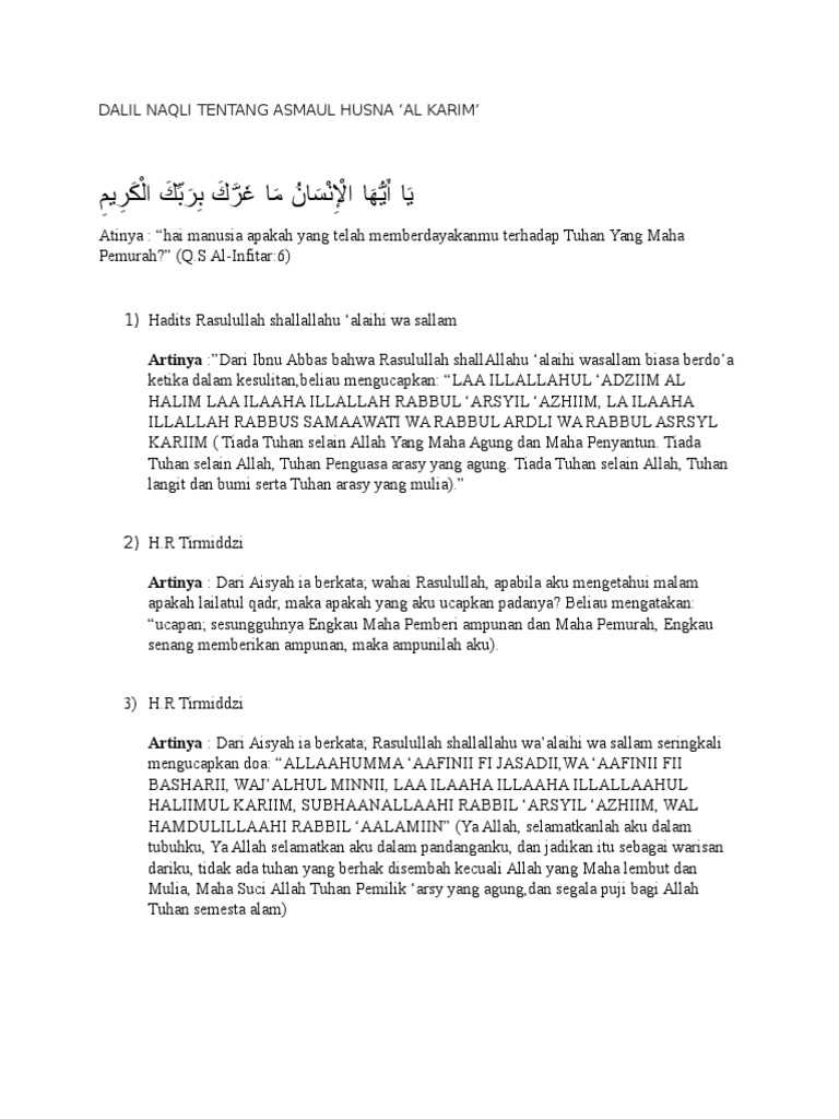 Dalil Naqli Tentang Asmaul Husna | PDF | Agama & Spiritualitas
