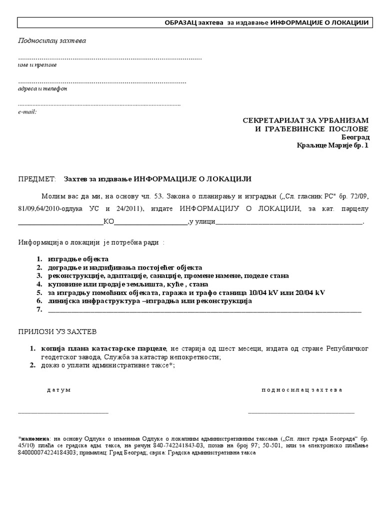 Obrazac - Zahtev za izdavanje informacije o lokaciji.pdf