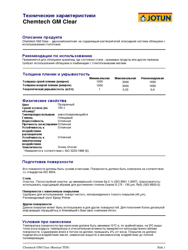 Chemtech GM Clear | PDF