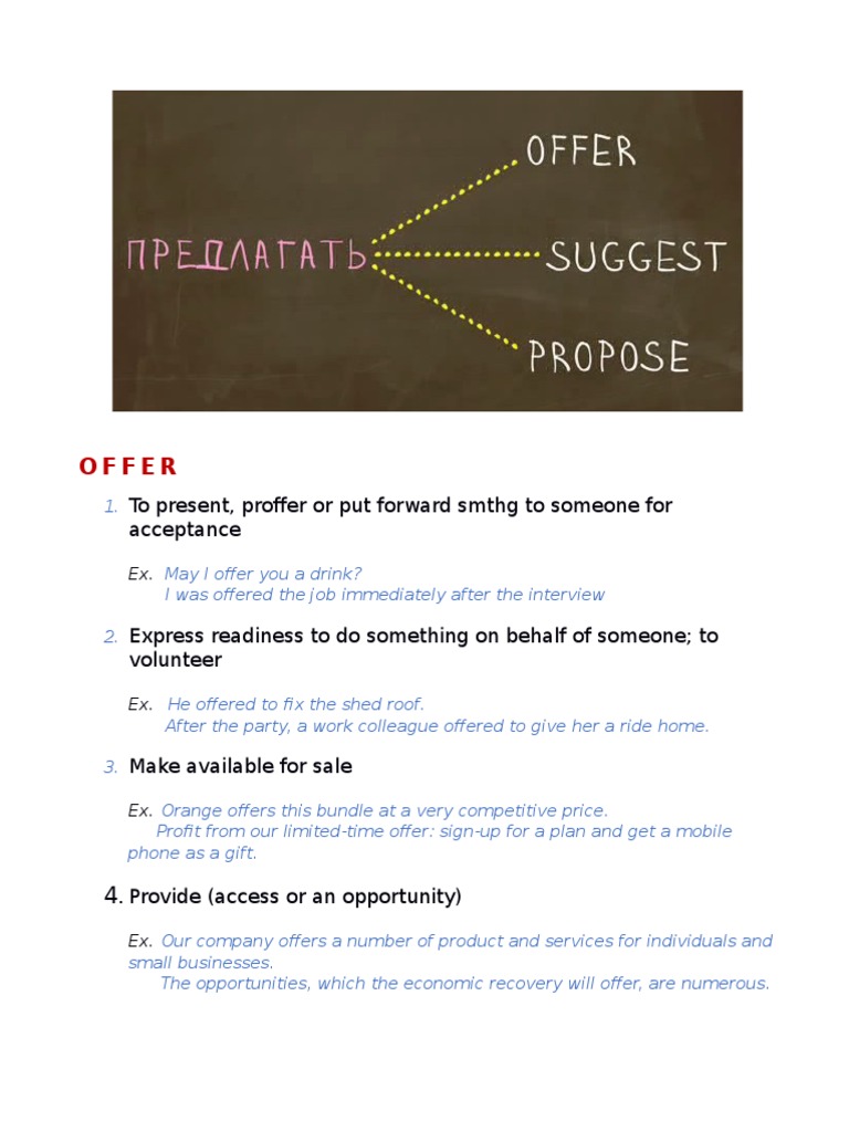Offer Suggest Propose | PDF | Macroeconomics | Economies