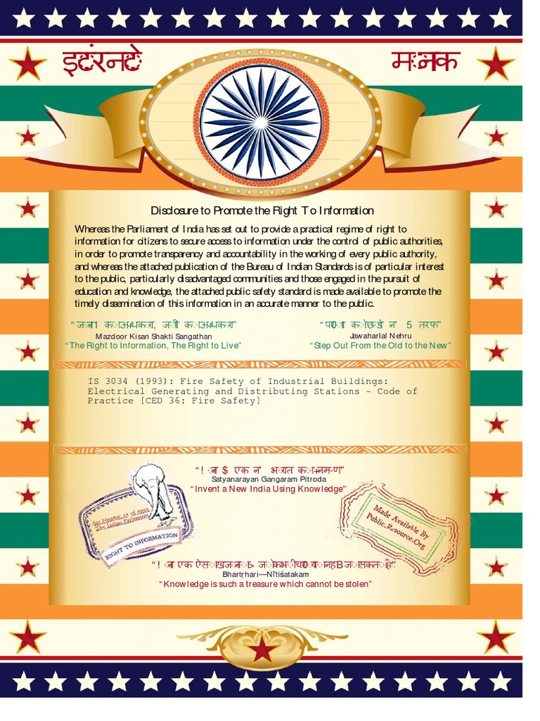 Is 3034 (1993) - Fire Safety of Industrial Buildings - Electrical ...