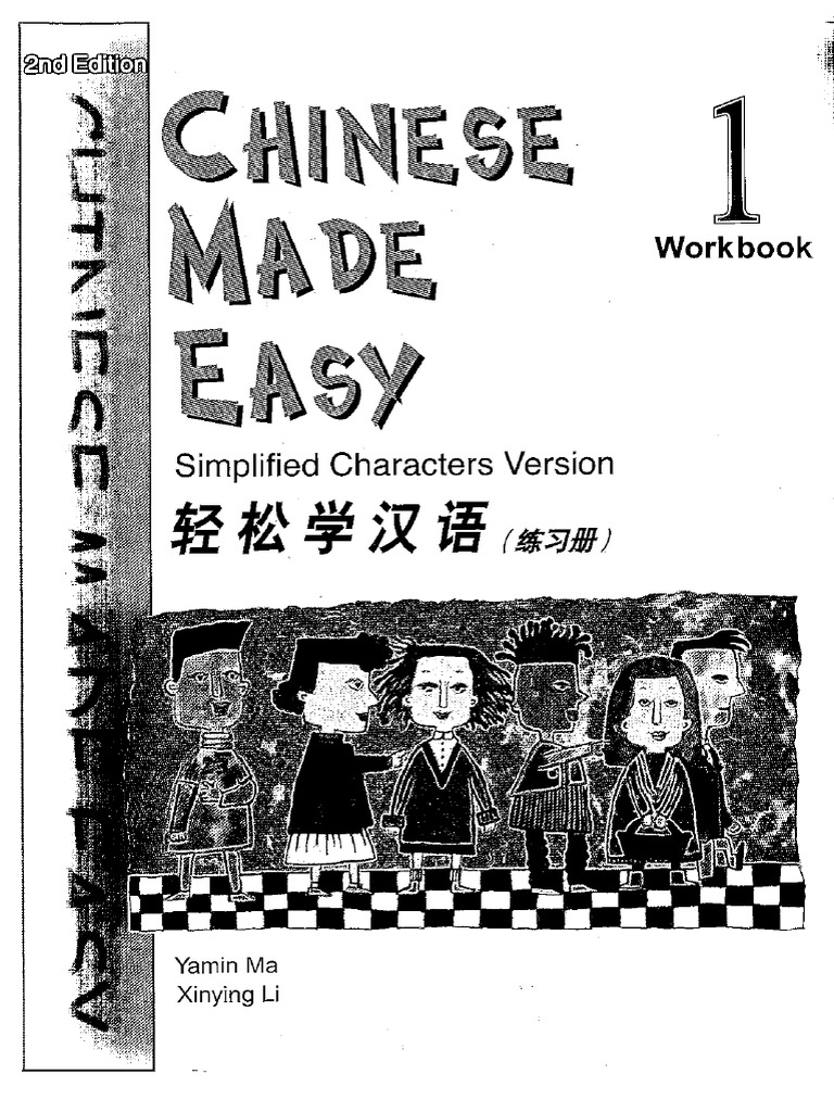 Chinese Made Easy Workbook 1 | PDF