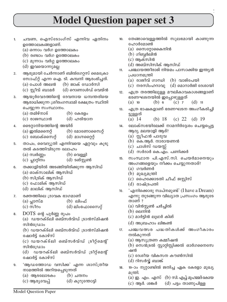 Model Question Paper Set 3: Talent Academy | PDF | Semantic Units ...