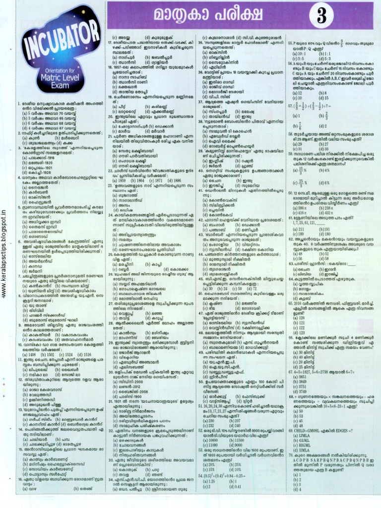 LDC Model Questions and Answers | PDF