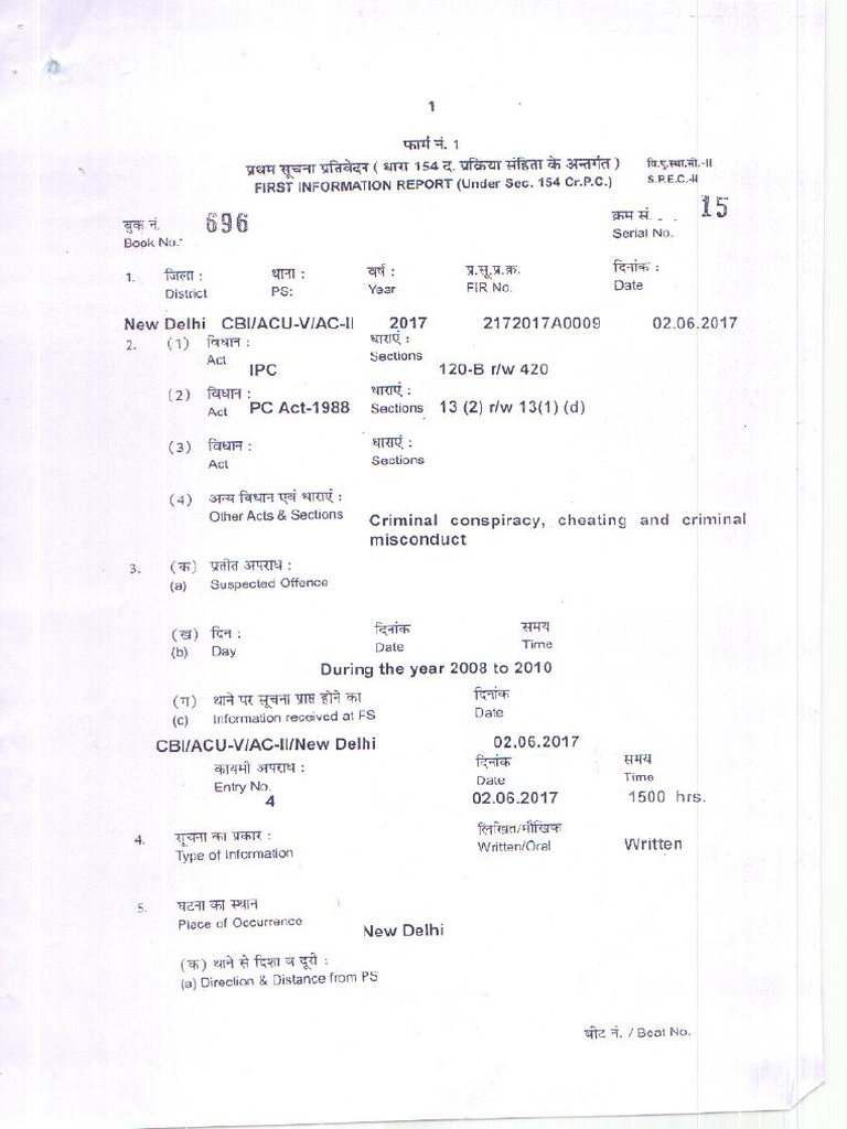 Cbi Fir - 1 | PDF