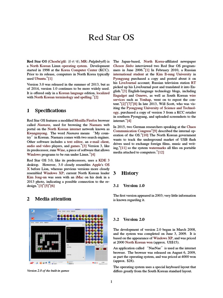 Red Star OS | PDF | Computing | System Software