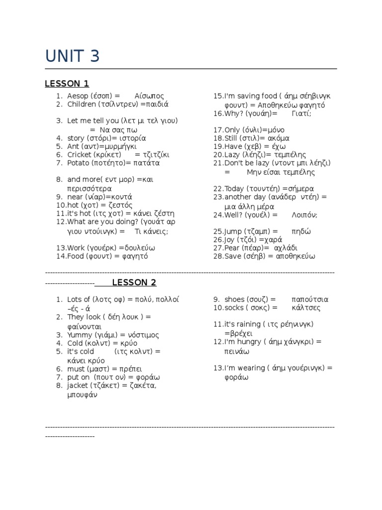 Λεξιλογιο Magic Book 2 Unit 3