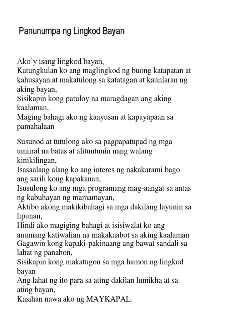 Panunumpa NG Lingkod Bayan | PDF