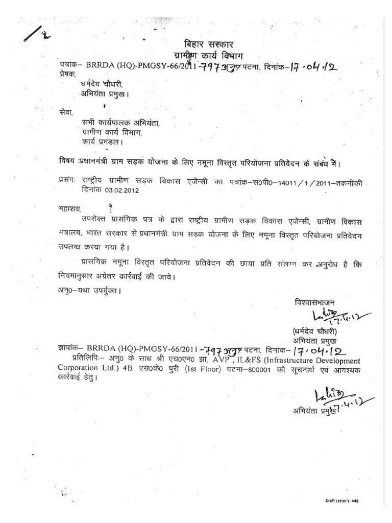 Standard Data Book For Anallsis of Rates P-1 | PDF | Road | Traffic