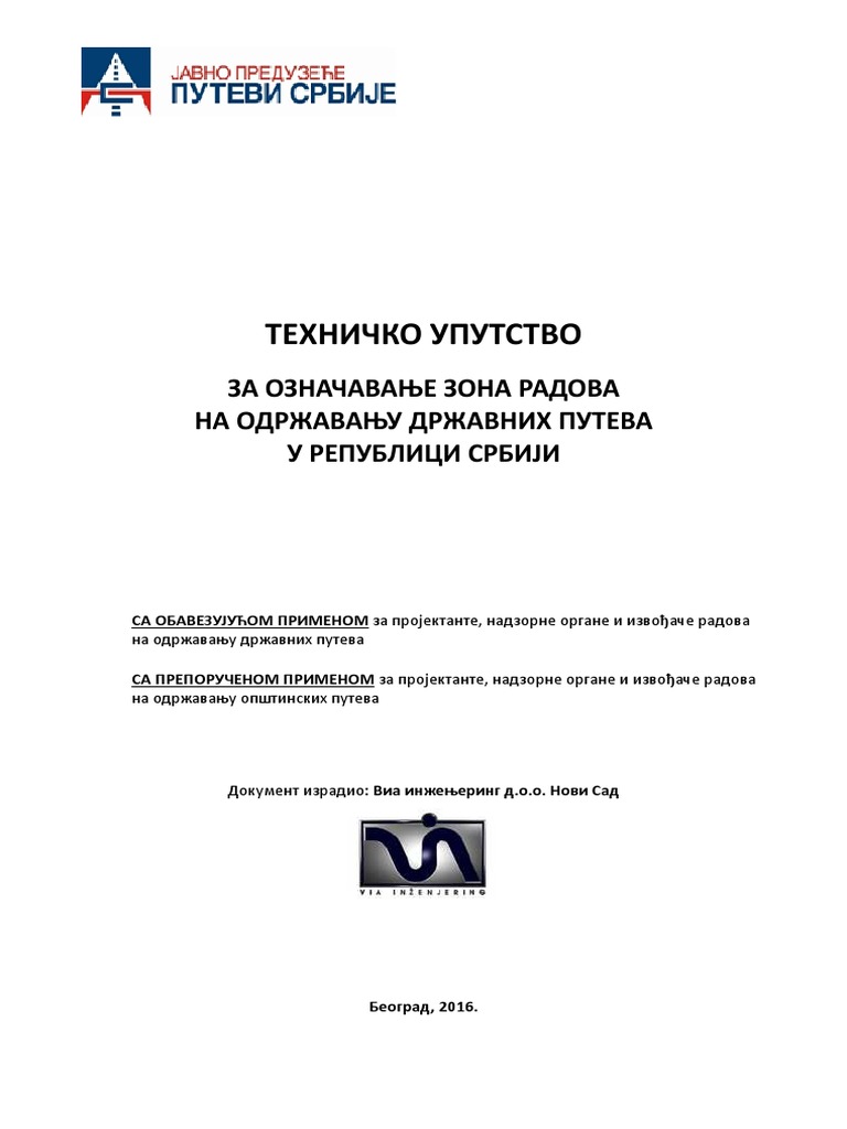 Tehnicko Uputstvo Za Oznacavanje Zona Radova Na Odrzavanju Drzavnih Puteva | PDF