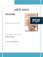 Hak Raja Form-2 | PDF