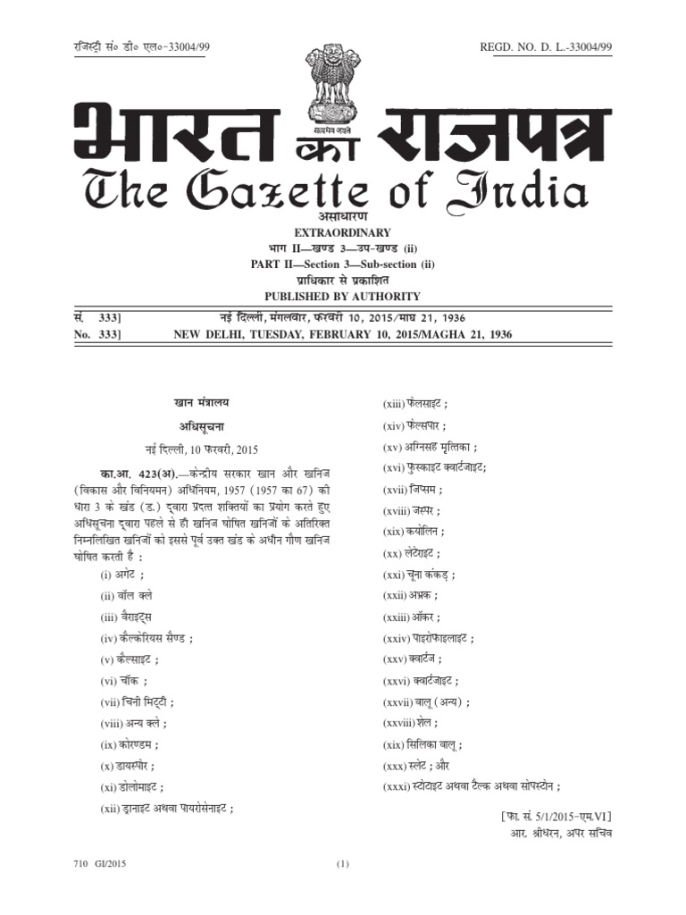 31 Minerals Classified As Minor Minerals PDF | PDF | Natural Materials ...