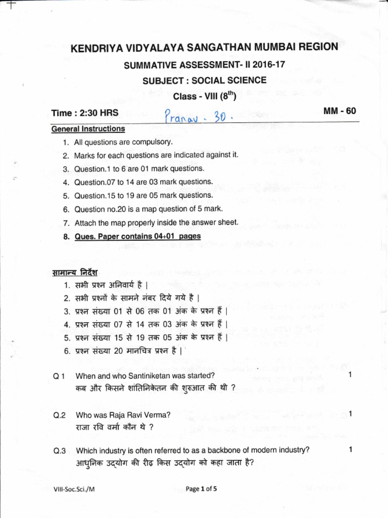 SA-2 SST Class 8 | PDF