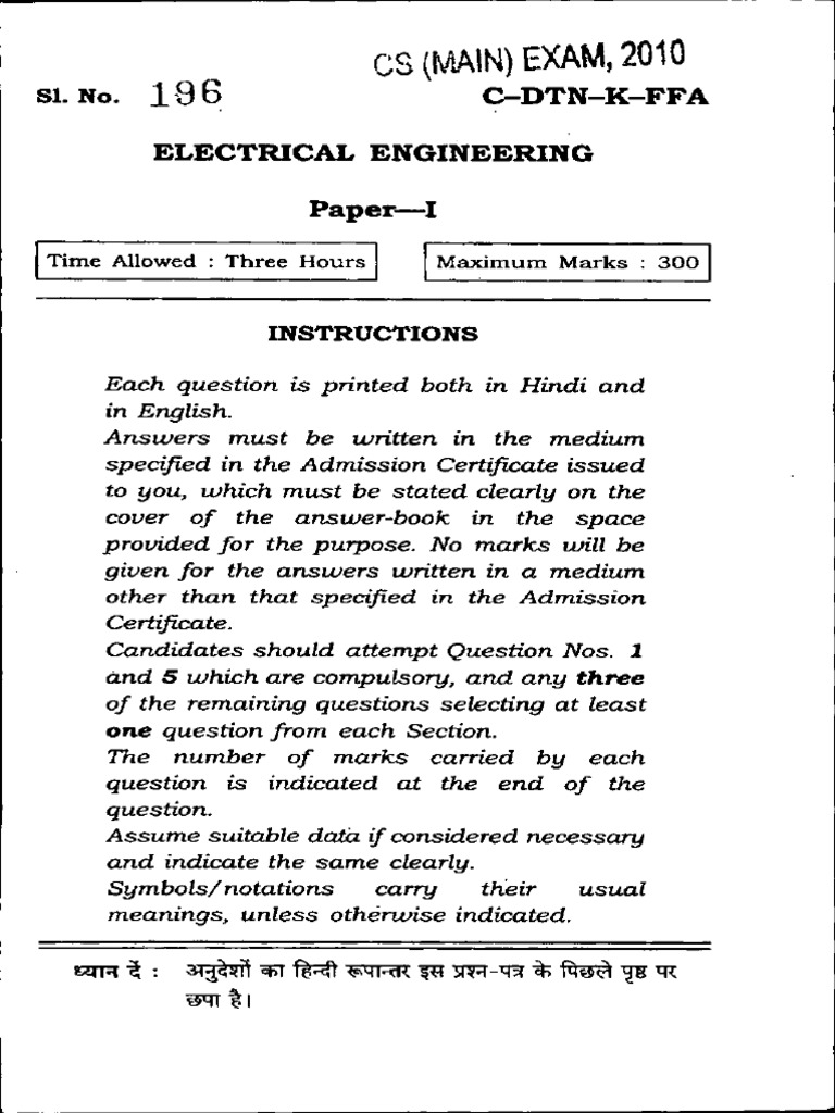 IAS Mains Electrical Engineering 2010 | PDF | Detector (Radio) | Force