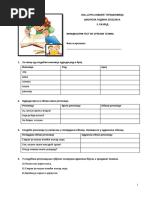 BAS CELIK - Analiza Po Propu | PDF