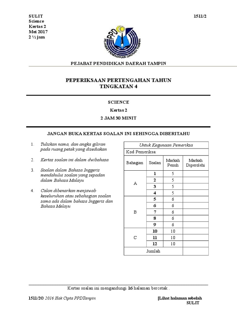Peperiksaan Pertengahan Tahun Sains Kertas 2 Tingkatan 4 2017 | PDF