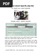 GTA 4 Cheat Codes and Spawn List | PDF | Games & Activities